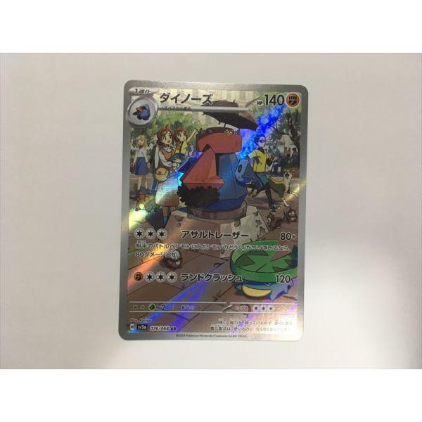 □商品詳細中古品、プレイ用です。□発送詳細・ゆうメール（追跡補償なし）　120円1度の購入につき50点まで全国一律送料120円です！是非大変お得なまとめ買いをご検討ください♪ご注文後、5営業日以内にお支払いください。振込手数料がかかる場合は...