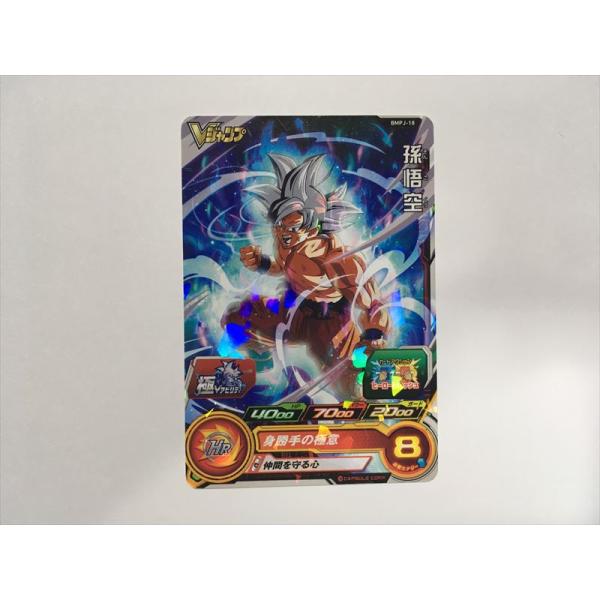 □商品詳細中古品、プレイ用です。□発送詳細・ゆうメール（追跡補償なし）　120円【ヤフオクからの購入の場合】1度の購入につき20点まで全国一律送料120円です！【ヤフーショッピングからの購入の場合】1度の購入につき50点まで全国一律送料12...