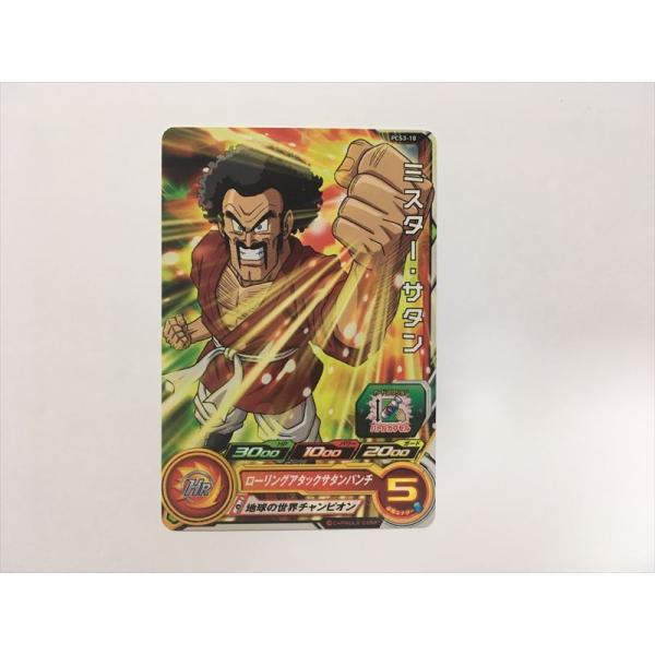 □商品詳細中古品、プレイ用です。□発送詳細・ゆうメール（追跡補償なし）　120円【ヤフオクからの購入の場合】1度の購入につき20点まで全国一律送料120円です！【ヤフーショッピングからの購入の場合】1度の購入につき50点まで全国一律送料12...