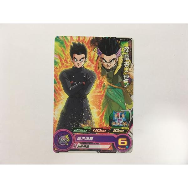 □商品詳細中古品、プレイ用です。□発送詳細・ゆうメール（追跡補償なし）　120円【ヤフオクからの購入の場合】1度の購入につき20点まで全国一律送料120円です！【ヤフーショッピングからの購入の場合】1度の購入につき50点まで全国一律送料12...