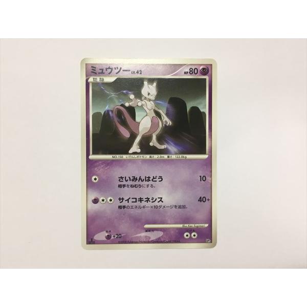 □商品詳細中古品、プレイ用です。□発送詳細・ゆうメール（追跡補償なし）　120円1度の購入につき50点まで全国一律送料120円です！是非大変お得なまとめ買いをご検討ください♪ご注文後、5営業日以内にお支払いください。振込手数料がかかる場合は...