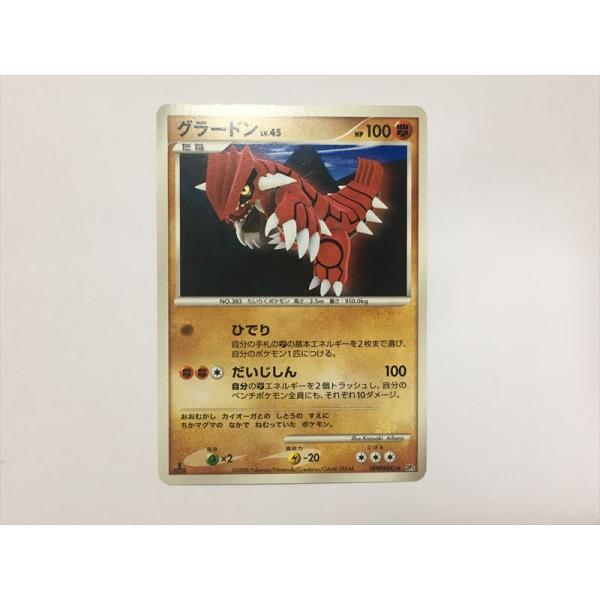 □商品詳細中古品、プレイ用です。□発送詳細・ゆうメール（追跡補償なし）　120円1度の購入につき50点まで全国一律送料120円です！是非大変お得なまとめ買いをご検討ください♪ご注文後、5営業日以内にお支払いください。振込手数料がかかる場合は...