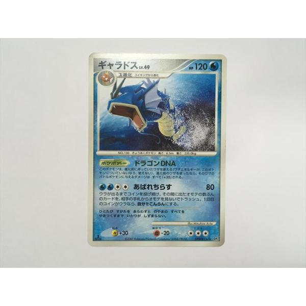 □商品詳細中古品、プレイ用です。□発送詳細・ゆうメール（追跡補償なし）　120円1度の購入につき50点まで全国一律送料120円です！是非大変お得なまとめ買いをご検討ください♪ご注文後、5営業日以内にお支払いください。振込手数料がかかる場合は...