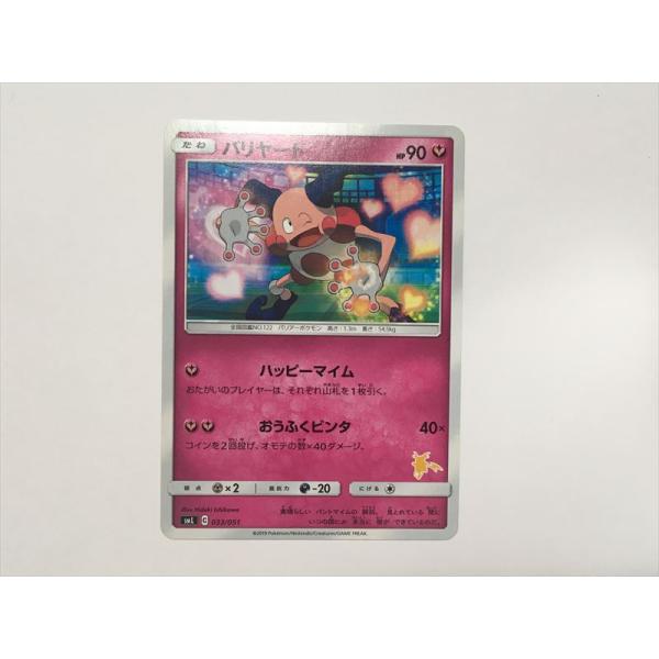 □商品詳細中古品、プレイ用です。□発送詳細・ゆうメール（追跡補償なし）　120円1度の購入につき50点まで全国一律送料120円です！是非大変お得なまとめ買いをご検討ください♪ご注文後、5営業日以内にお支払いください。振込手数料がかかる場合は...