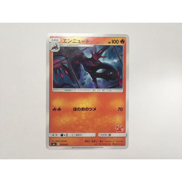 □商品詳細中古品、プレイ用です。□発送詳細・ゆうメール（追跡補償なし）　120円1度の購入につき50点まで全国一律送料120円です！是非大変お得なまとめ買いをご検討ください♪ご注文後、5営業日以内にお支払いください。振込手数料がかかる場合は...