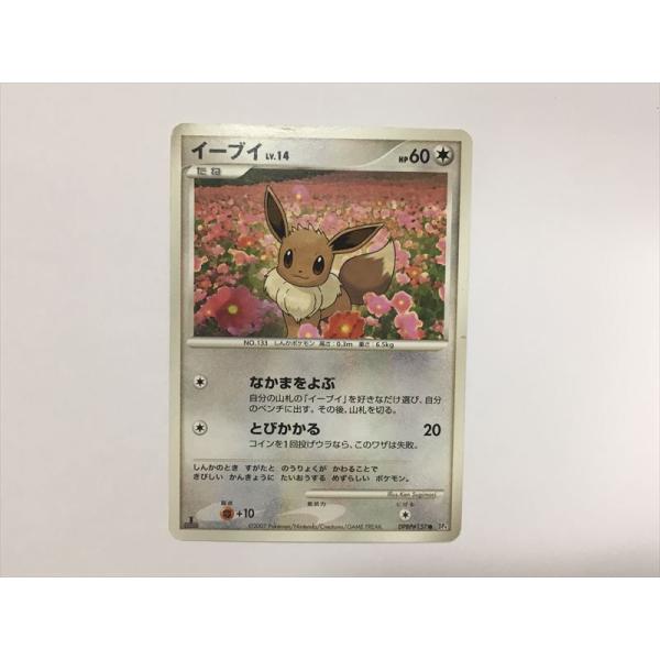 □商品詳細中古品、プレイ用です。□発送詳細・ゆうメール（追跡補償なし）　120円1度の購入につき50点まで全国一律送料120円です！是非大変お得なまとめ買いをご検討ください♪ご注文後、5営業日以内にお支払いください。振込手数料がかかる場合は...