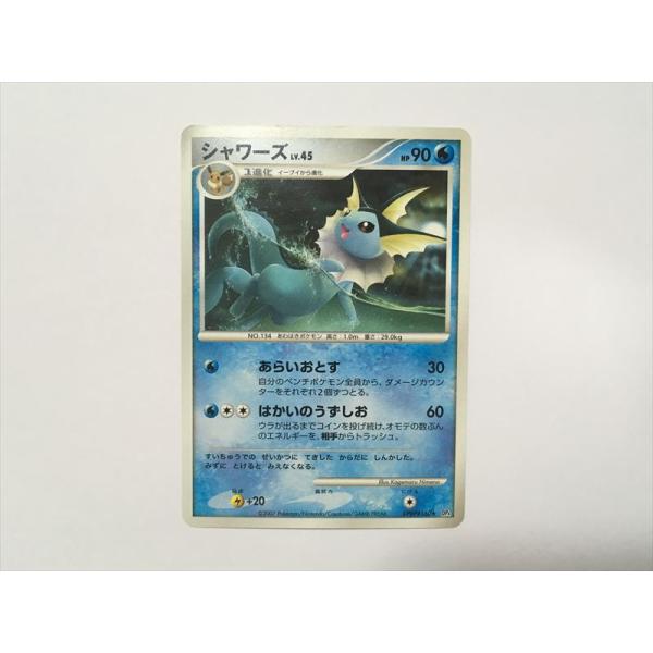 □商品詳細中古品、プレイ用です。□発送詳細・ゆうメール（追跡補償なし）　120円1度の購入につき50点まで全国一律送料120円です！是非大変お得なまとめ買いをご検討ください♪ご注文後、5営業日以内にお支払いください。振込手数料がかかる場合は...