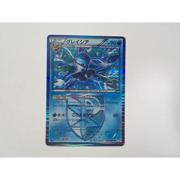 □商品詳細中古品、プレイ用です。□発送詳細・ゆうメール（追跡補償なし）　120円1度の購入につき50点まで全国一律送料120円です！是非大変お得なまとめ買いをご検討ください♪ご注文後、5営業日以内にお支払いください。振込手数料がかかる場合は...