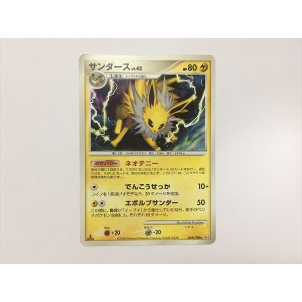 □商品詳細中古品、プレイ用です。□発送詳細・ゆうメール（追跡補償なし）　120円1度の購入につき50点まで全国一律送料120円です！是非大変お得なまとめ買いをご検討ください♪ご注文後、5営業日以内にお支払いください。振込手数料がかかる場合は...