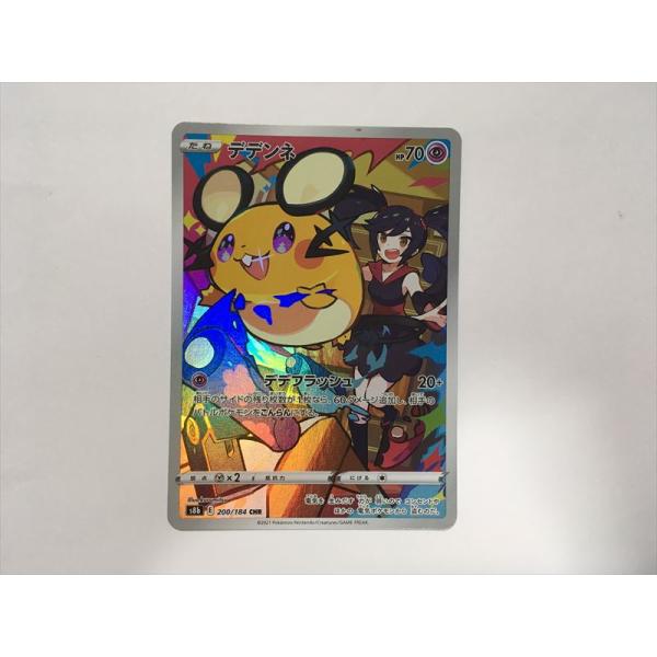 □商品詳細中古品、プレイ用です。□発送詳細・ゆうメール（追跡補償なし）　120円1度の購入につき50点まで全国一律送料120円です！是非大変お得なまとめ買いをご検討ください♪ご注文後、5営業日以内にお支払いください。振込手数料がかかる場合は...