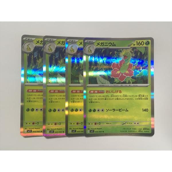 □商品詳細中古品、プレイ用です。□発送詳細・ゆうメール（追跡補償なし）　120円1度の購入につき50点まで全国一律送料120円です！是非大変お得なまとめ買いをご検討ください♪ご注文後、5営業日以内にお支払いください。振込手数料がかかる場合は...