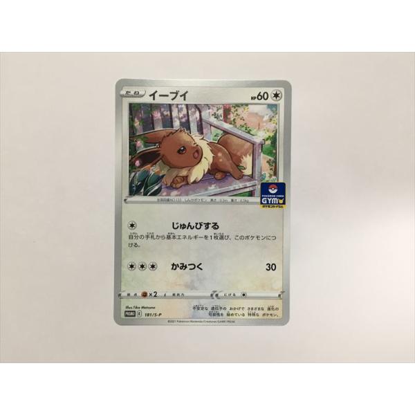 □商品詳細中古品、プレイ用です。□発送詳細・ゆうメール（追跡補償なし）　120円1度の購入につき50点まで全国一律送料120円です！是非大変お得なまとめ買いをご検討ください♪ご注文後、5営業日以内にお支払いください。振込手数料がかかる場合は...