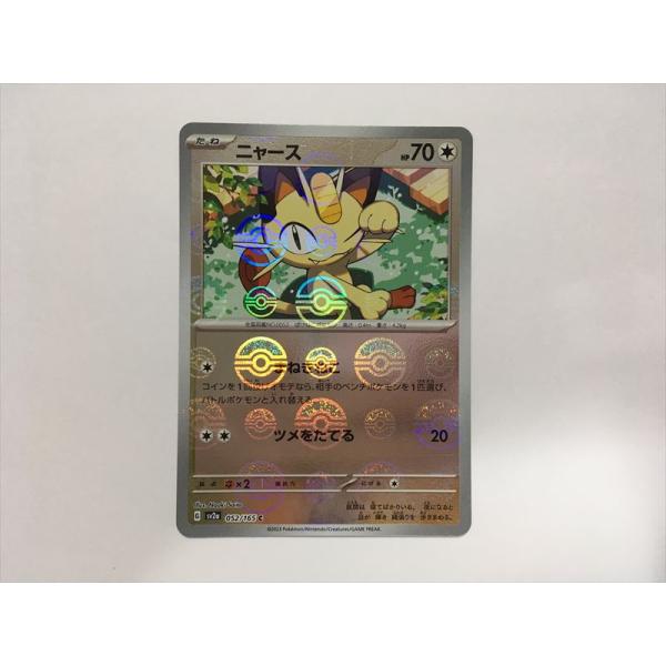 □商品詳細中古品、プレイ用です。□発送詳細・ゆうメール（追跡補償なし）　120円1度の購入につき50点まで全国一律送料120円です！是非大変お得なまとめ買いをご検討ください♪ご注文後、5営業日以内にお支払いください。振込手数料がかかる場合は...