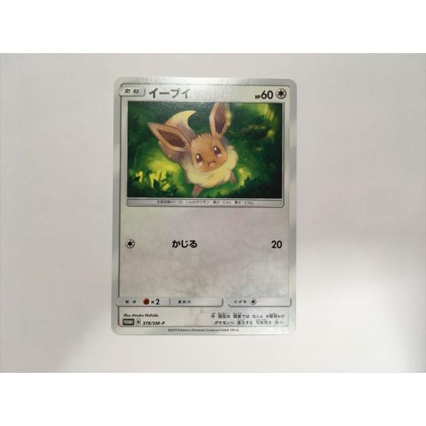 □商品詳細中古品、プレイ用です。□発送詳細・ゆうメール（追跡補償なし）　120円1度の購入につき50点まで全国一律送料120円です！是非大変お得なまとめ買いをご検討ください♪ご注文後、5営業日以内にお支払いください。振込手数料がかかる場合は...