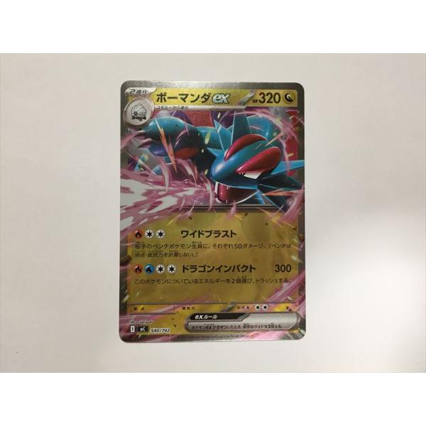 □商品詳細中古品、プレイ用です。□発送詳細・ゆうメール（追跡補償なし）　120円1度の購入につき50点まで全国一律送料120円です！是非大変お得なまとめ買いをご検討ください♪ご注文後、5営業日以内にお支払いください。振込手数料がかかる場合は...