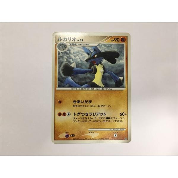 □商品詳細中古品、プレイ用です。□発送詳細・ゆうメール（追跡補償なし）　120円1度の購入につき50点まで全国一律送料120円です！是非大変お得なまとめ買いをご検討ください♪ご注文後、5営業日以内にお支払いください。振込手数料がかかる場合は...