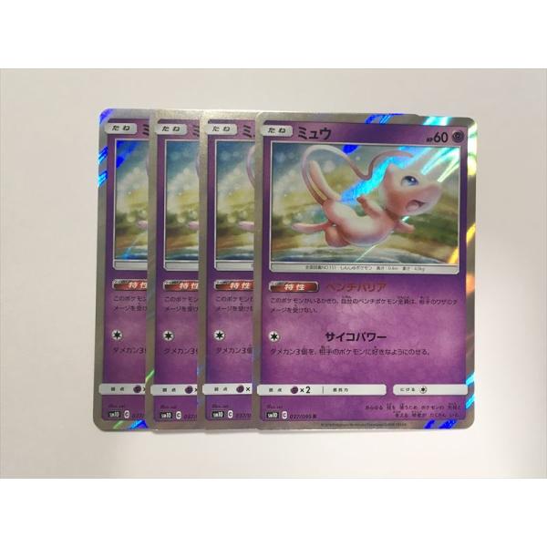 □商品詳細中古品、プレイ用です。□発送詳細・ゆうメール（追跡補償なし）　120円1度の購入につき50点まで全国一律送料120円です！是非大変お得なまとめ買いをご検討ください♪ご注文後、5営業日以内にお支払いください。振込手数料がかかる場合は...