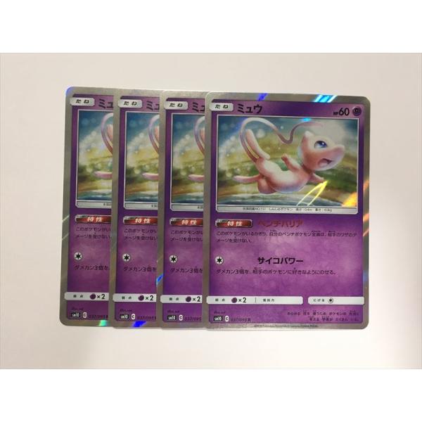 □商品詳細中古品、プレイ用です。□発送詳細・ゆうメール（追跡補償なし）　120円1度の購入につき50点まで全国一律送料120円です！是非大変お得なまとめ買いをご検討ください♪ご注文後、5営業日以内にお支払いください。振込手数料がかかる場合は...