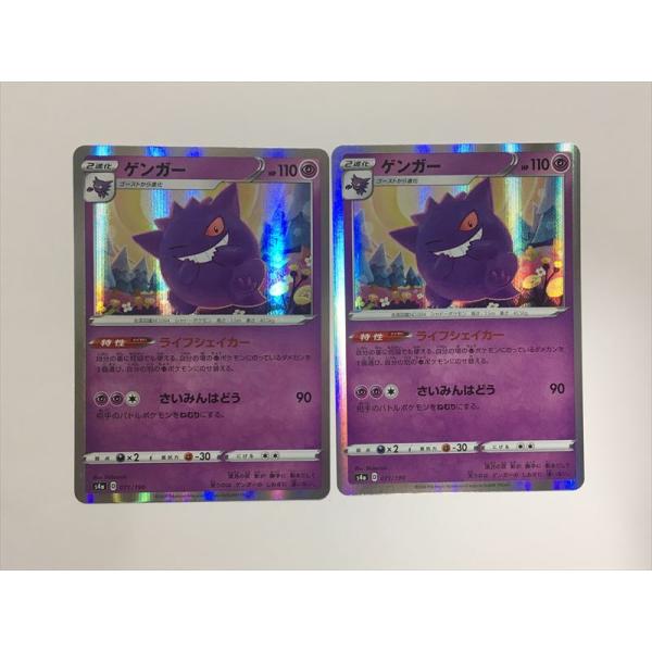 □商品詳細中古品、プレイ用です。□発送詳細・ゆうメール（追跡補償なし）　120円1度の購入につき50点まで全国一律送料120円です！是非大変お得なまとめ買いをご検討ください♪ご注文後、5営業日以内にお支払いください。振込手数料がかかる場合は...