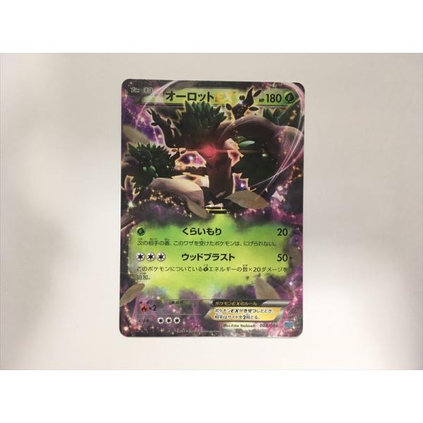 □商品詳細中古品、プレイ用です。□発送詳細・ゆうメール（追跡補償なし）　120円1度の購入につき50点まで全国一律送料120円です！是非大変お得なまとめ買いをご検討ください♪ご注文後、5営業日以内にお支払いください。振込手数料がかかる場合は...