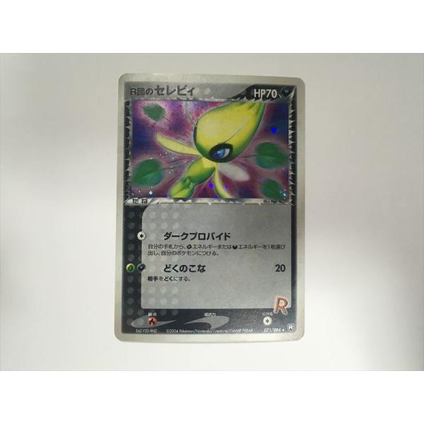 □商品詳細中古品、プレイ用です。□発送詳細・ゆうメール（追跡補償なし）　120円1度の購入につき50点まで全国一律送料120円です！是非大変お得なまとめ買いをご検討ください♪ご注文後、5営業日以内にお支払いください。振込手数料がかかる場合は...