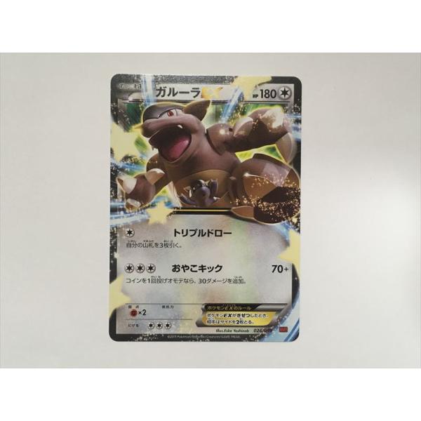 □商品詳細中古品、プレイ用です。□発送詳細・ゆうメール（追跡補償なし）　120円1度の購入につき50点まで全国一律送料120円です！是非大変お得なまとめ買いをご検討ください♪ご注文後、5営業日以内にお支払いください。振込手数料がかかる場合は...