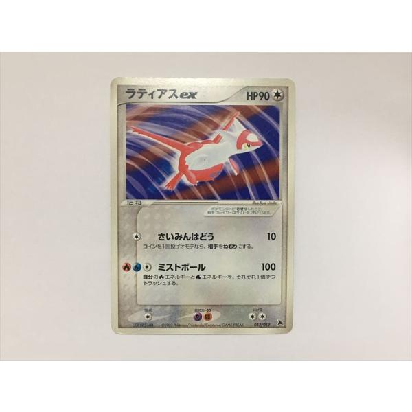 □商品詳細中古品、プレイ用です。□発送詳細・ゆうメール（追跡補償なし）　120円1度の購入につき50点まで全国一律送料120円です！是非大変お得なまとめ買いをご検討ください♪ご注文後、5営業日以内にお支払いください。振込手数料がかかる場合は...