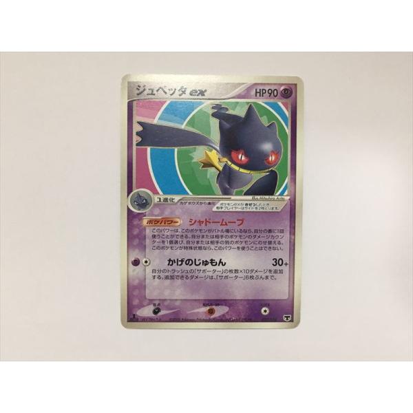 □商品詳細中古品、プレイ用です。□発送詳細・ゆうメール（追跡補償なし）　120円1度の購入につき50点まで全国一律送料120円です！是非大変お得なまとめ買いをご検討ください♪ご注文後、5営業日以内にお支払いください。振込手数料がかかる場合は...