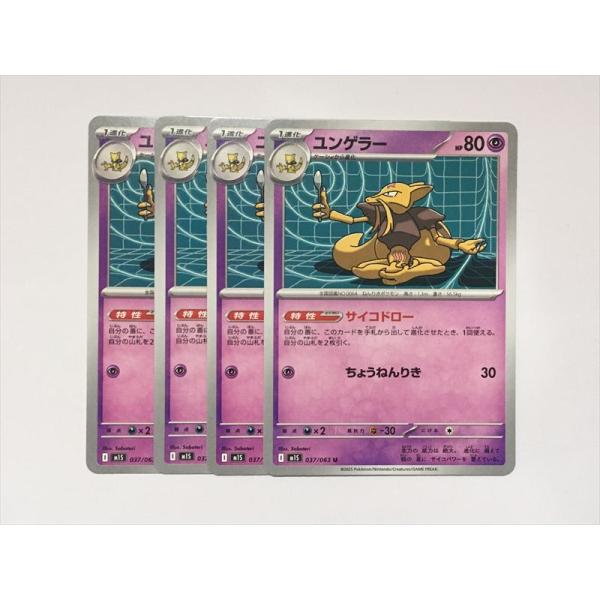 □商品詳細中古品、プレイ用です。□発送詳細・ゆうメール（追跡補償なし）　120円1度の購入につき50点まで全国一律送料120円です！是非大変お得なまとめ買いをご検討ください♪ご注文後、5営業日以内にお支払いください。振込手数料がかかる場合は...