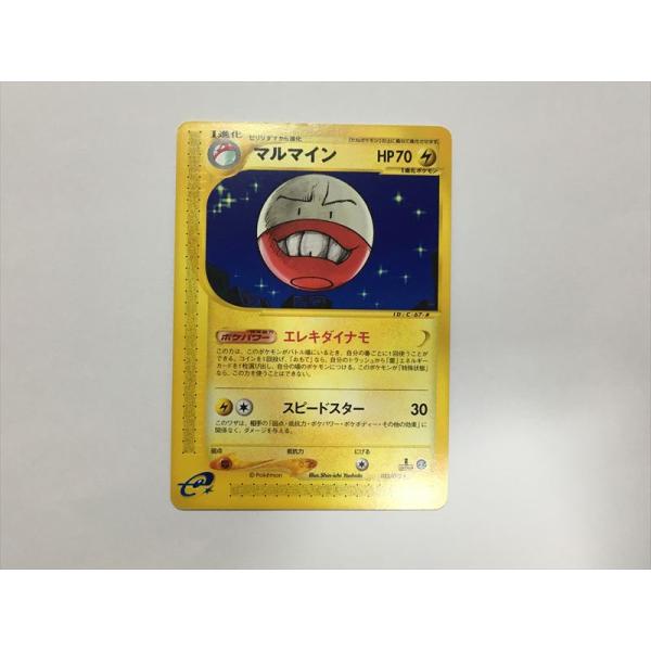 □商品詳細中古品、プレイ用です。□発送詳細・ゆうメール（追跡補償なし）　120円1度の購入につき50点まで全国一律送料120円です！是非大変お得なまとめ買いをご検討ください♪ご注文後、5営業日以内にお支払いください。振込手数料がかかる場合は...