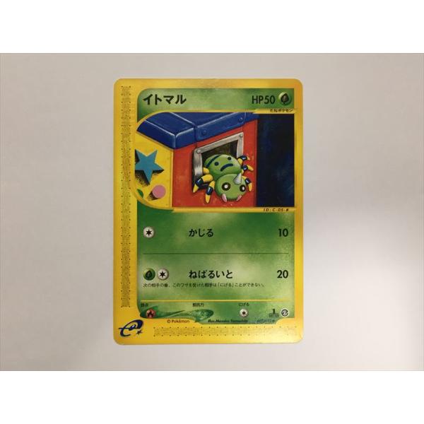 □商品詳細中古品、プレイ用です。□発送詳細・ゆうメール（追跡補償なし）　120円1度の購入につき50点まで全国一律送料120円です！是非大変お得なまとめ買いをご検討ください♪ご注文後、5営業日以内にお支払いください。振込手数料がかかる場合は...