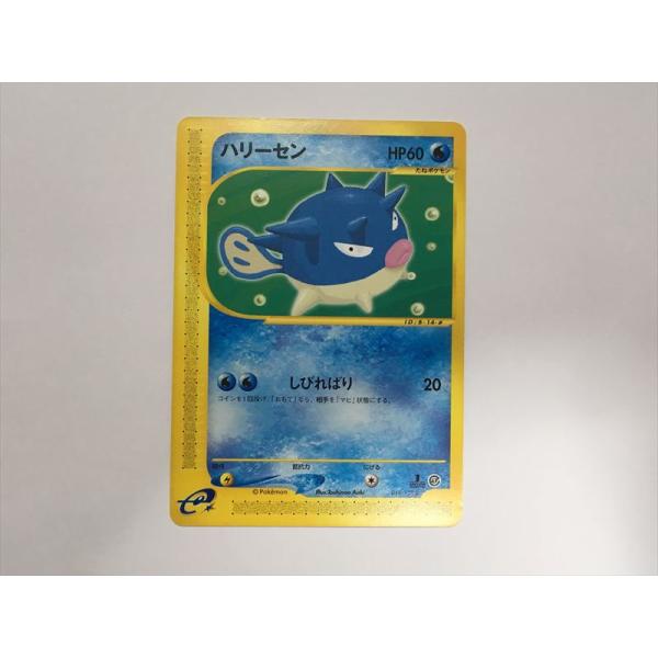 □商品詳細中古品、プレイ用です。□発送詳細・ゆうメール（追跡補償なし）　120円1度の購入につき50点まで全国一律送料120円です！是非大変お得なまとめ買いをご検討ください♪ご注文後、5営業日以内にお支払いください。振込手数料がかかる場合は...