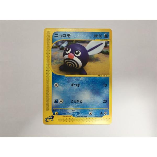 □商品詳細中古品、プレイ用です。□発送詳細・ゆうメール（追跡補償なし）　120円1度の購入につき50点まで全国一律送料120円です！是非大変お得なまとめ買いをご検討ください♪ご注文後、5営業日以内にお支払いください。振込手数料がかかる場合は...