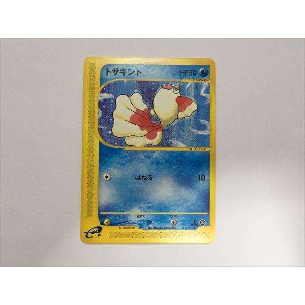 □商品詳細中古品、プレイ用です。□発送詳細・ゆうメール（追跡補償なし）　120円1度の購入につき50点まで全国一律送料120円です！是非大変お得なまとめ買いをご検討ください♪ご注文後、5営業日以内にお支払いください。振込手数料がかかる場合は...