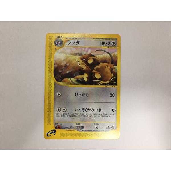 □商品詳細中古品、プレイ用です。□発送詳細・ゆうメール（追跡補償なし）　120円1度の購入につき50点まで全国一律送料120円です！是非大変お得なまとめ買いをご検討ください♪ご注文後、5営業日以内にお支払いください。振込手数料がかかる場合は...