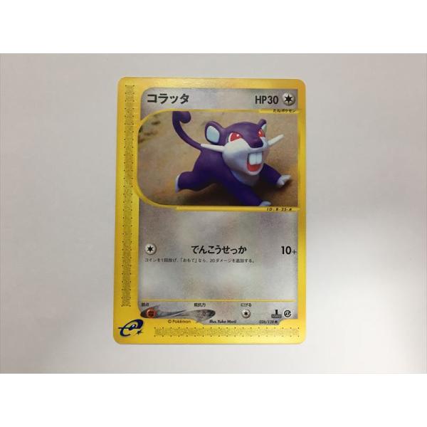 □商品詳細中古品、プレイ用です。□発送詳細・ゆうメール（追跡補償なし）　120円1度の購入につき50点まで全国一律送料120円です！是非大変お得なまとめ買いをご検討ください♪ご注文後、5営業日以内にお支払いください。振込手数料がかかる場合は...