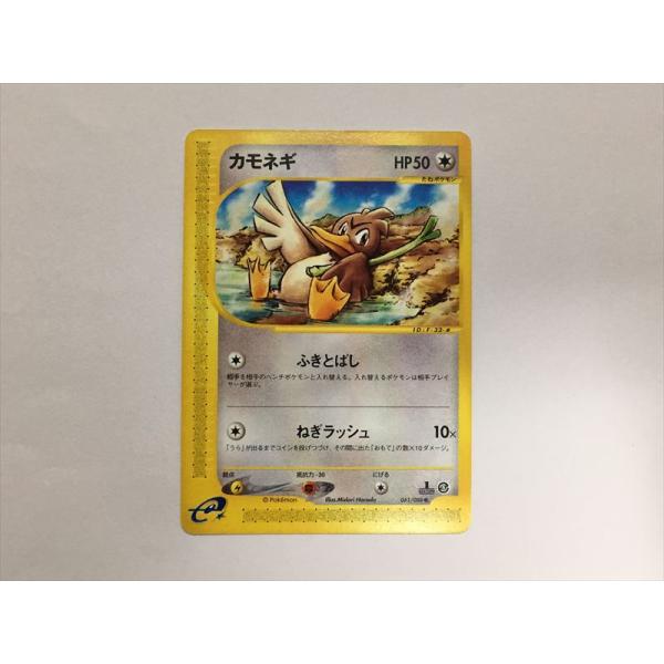 □商品詳細中古品、プレイ用です。□発送詳細・ゆうメール（追跡補償なし）　120円1度の購入につき50点まで全国一律送料120円です！是非大変お得なまとめ買いをご検討ください♪ご注文後、5営業日以内にお支払いください。振込手数料がかかる場合は...