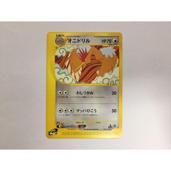 □商品詳細中古品、プレイ用です。□発送詳細・ゆうメール（追跡補償なし）　120円1度の購入につき50点まで全国一律送料120円です！是非大変お得なまとめ買いをご検討ください♪ご注文後、5営業日以内にお支払いください。振込手数料がかかる場合は...