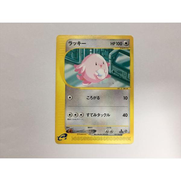 □商品詳細中古品、プレイ用です。□発送詳細・ゆうメール（追跡補償なし）　120円1度の購入につき50点まで全国一律送料120円です！是非大変お得なまとめ買いをご検討ください♪ご注文後、5営業日以内にお支払いください。振込手数料がかかる場合は...