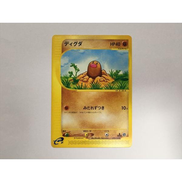 □商品詳細中古品、プレイ用です。□発送詳細・ゆうメール（追跡補償なし）　120円1度の購入につき50点まで全国一律送料120円です！是非大変お得なまとめ買いをご検討ください♪ご注文後、5営業日以内にお支払いください。振込手数料がかかる場合は...