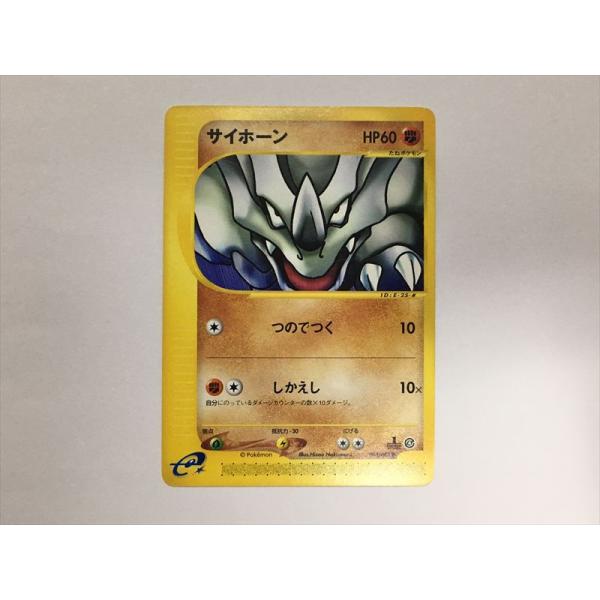 □商品詳細中古品、プレイ用です。□発送詳細・ゆうメール（追跡補償なし）　120円1度の購入につき50点まで全国一律送料120円です！是非大変お得なまとめ買いをご検討ください♪ご注文後、5営業日以内にお支払いください。振込手数料がかかる場合は...