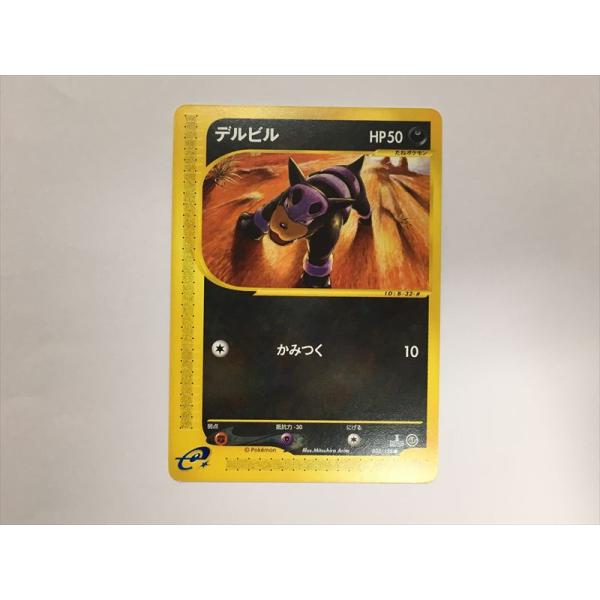 □商品詳細中古品、プレイ用です。□発送詳細・ゆうメール（追跡補償なし）　120円1度の購入につき50点まで全国一律送料120円です！是非大変お得なまとめ買いをご検討ください♪ご注文後、5営業日以内にお支払いください。振込手数料がかかる場合は...