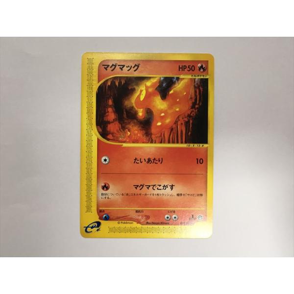 □商品詳細中古品、プレイ用です。□発送詳細・ゆうメール（追跡補償なし）　120円1度の購入につき50点まで全国一律送料120円です！是非大変お得なまとめ買いをご検討ください♪ご注文後、5営業日以内にお支払いください。振込手数料がかかる場合は...