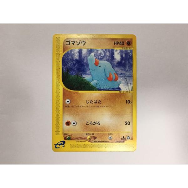 □商品詳細中古品、プレイ用です。□発送詳細・ゆうメール（追跡補償なし）　120円1度の購入につき50点まで全国一律送料120円です！是非大変お得なまとめ買いをご検討ください♪ご注文後、5営業日以内にお支払いください。振込手数料がかかる場合は...