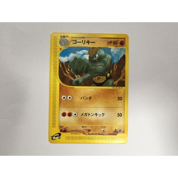 □商品詳細中古品、プレイ用です。□発送詳細・ゆうメール（追跡補償なし）　120円1度の購入につき50点まで全国一律送料120円です！是非大変お得なまとめ買いをご検討ください♪ご注文後、5営業日以内にお支払いください。振込手数料がかかる場合は...