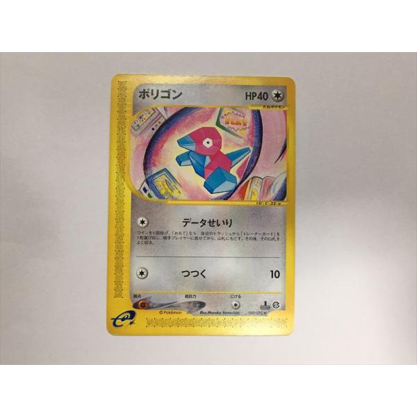 □商品詳細中古品、プレイ用です。□発送詳細・ゆうメール（追跡補償なし）　120円1度の購入につき50点まで全国一律送料120円です！是非大変お得なまとめ買いをご検討ください♪ご注文後、5営業日以内にお支払いください。振込手数料がかかる場合は...