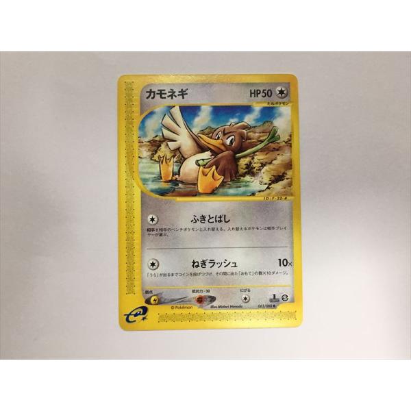 □商品詳細中古品、プレイ用です。□発送詳細・ゆうメール（追跡補償なし）　120円1度の購入につき50点まで全国一律送料120円です！是非大変お得なまとめ買いをご検討ください♪ご注文後、5営業日以内にお支払いください。振込手数料がかかる場合は...