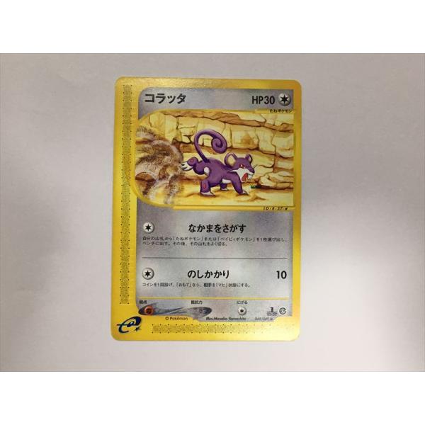 □商品詳細中古品、プレイ用です。□発送詳細・ゆうメール（追跡補償なし）　120円1度の購入につき50点まで全国一律送料120円です！是非大変お得なまとめ買いをご検討ください♪ご注文後、5営業日以内にお支払いください。振込手数料がかかる場合は...