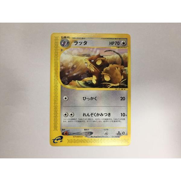 □商品詳細中古品、プレイ用です。□発送詳細・ゆうメール（追跡補償なし）　120円1度の購入につき50点まで全国一律送料120円です！是非大変お得なまとめ買いをご検討ください♪ご注文後、5営業日以内にお支払いください。振込手数料がかかる場合は...