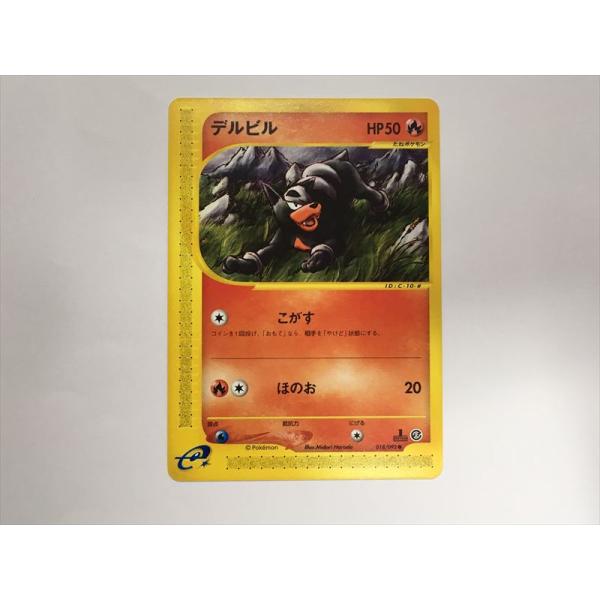 □商品詳細中古品、プレイ用です。□発送詳細・ゆうメール（追跡補償なし）　120円1度の購入につき50点まで全国一律送料120円です！是非大変お得なまとめ買いをご検討ください♪ご注文後、5営業日以内にお支払いください。振込手数料がかかる場合は...